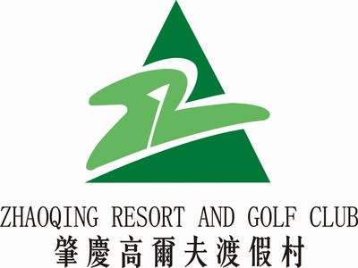 Southern China - Guangdong - Zhaoqing Resort & Golf Park | Tian An ...